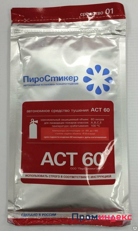 ПироСтикер ACT 60 Системы автоматического пожаротушения купить в Москве ...